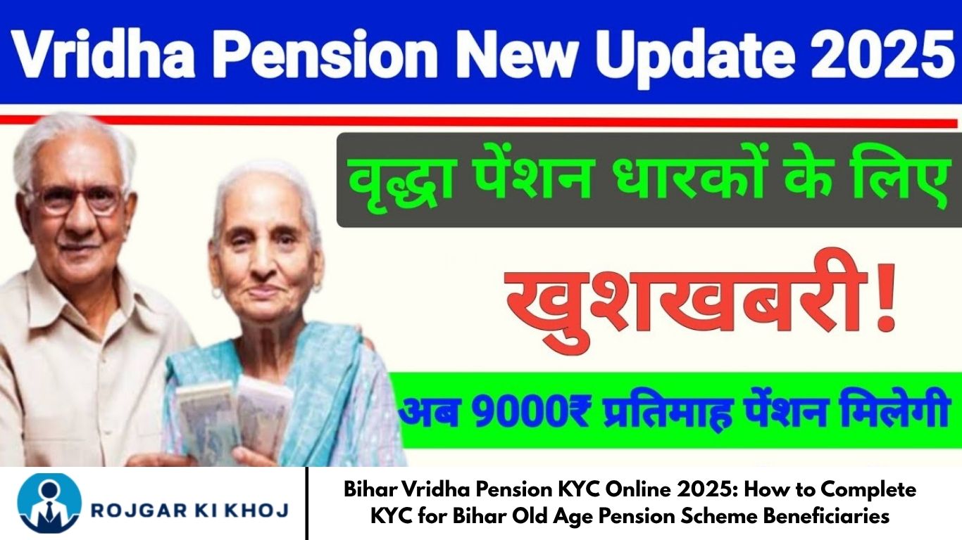 Bihar Vridha Pension KYC Online 2025: How to Complete KYC for Bihar Old Age Pension Scheme ...