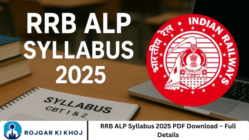 RRB ALP Syllabus 2025 PDF Download – Full Details