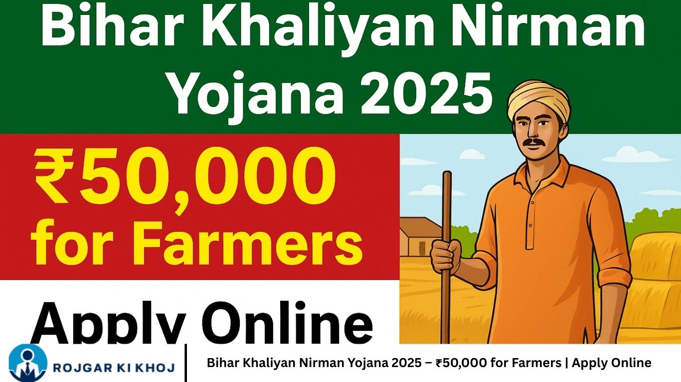 Bihar Khaliyan Nirman Yojana 2025 – ₹50,000 for Farmers | Apply Online