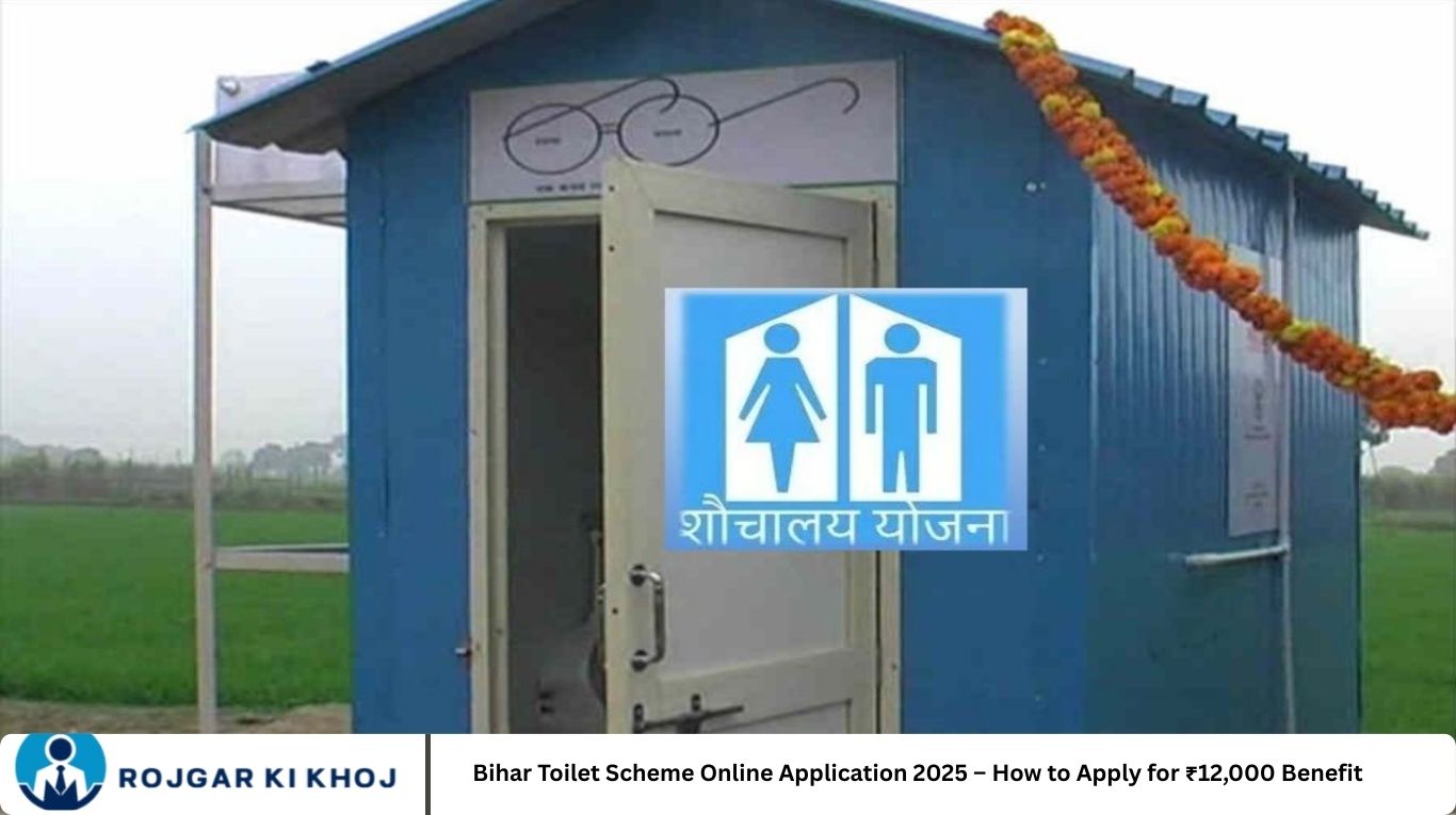 Bihar Toilet Scheme Online Application 2025 – How to Apply for ₹12,000 ...