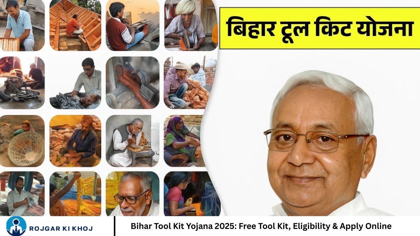 Bihar Tool Kit Yojana 2025: Free Tool Kit, Eligibility & Apply Online