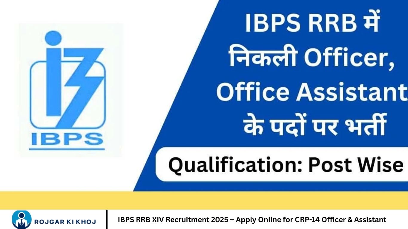 IBPS RRB XIV Recruitment 2025 – Apply Online for CRP-14 Officer & Assistant