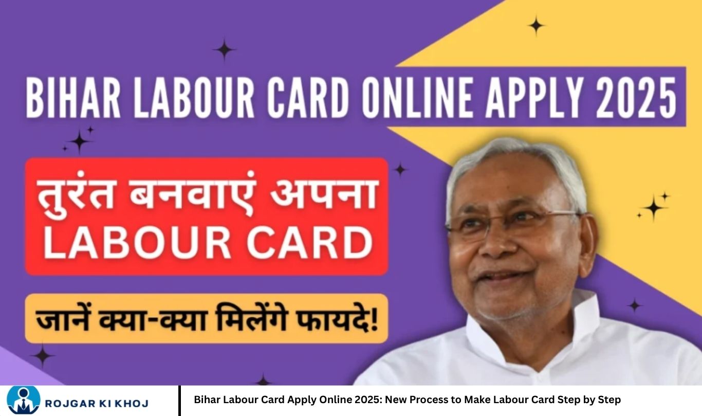 Bihar Labour Card Apply Online 2025: New Process to Make Labour Card ...