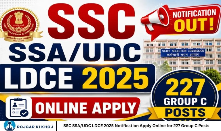SSC SSA/UDC LDCE 2025 Notification Apply Online for 227 Group C Posts